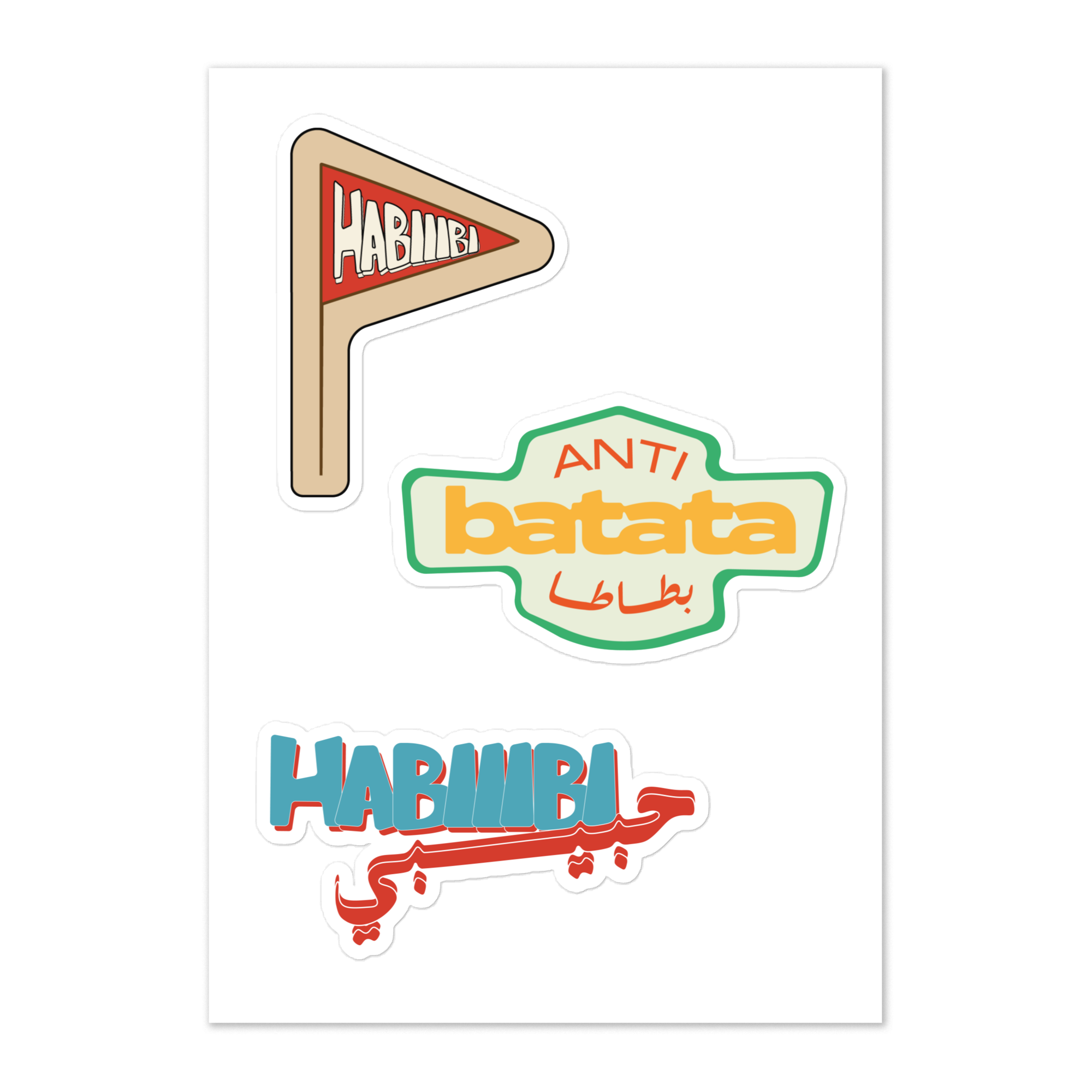 Nasser Logo Sticker Sheet – Mainfactor Merch Store